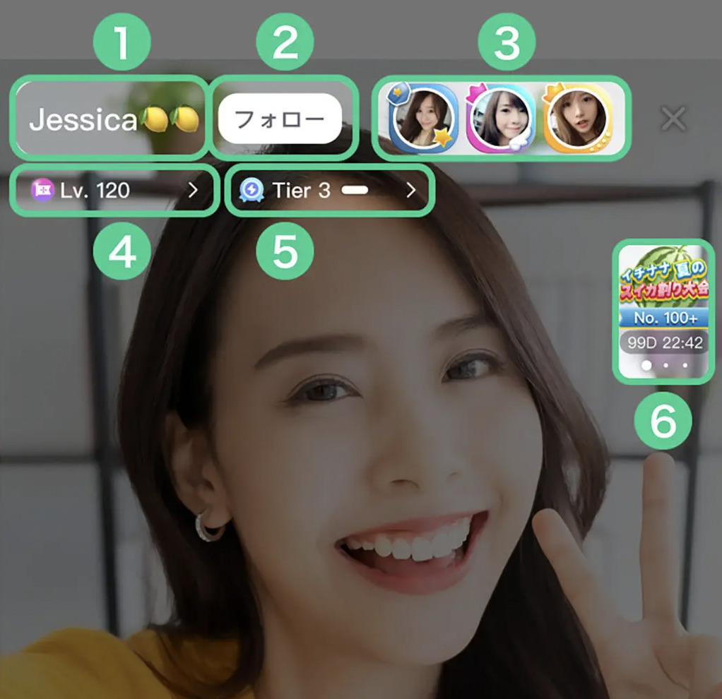 配信画面の見方(リスナー) - 17LIVE（イチナナ）公式サイト ライブ配信アプリ