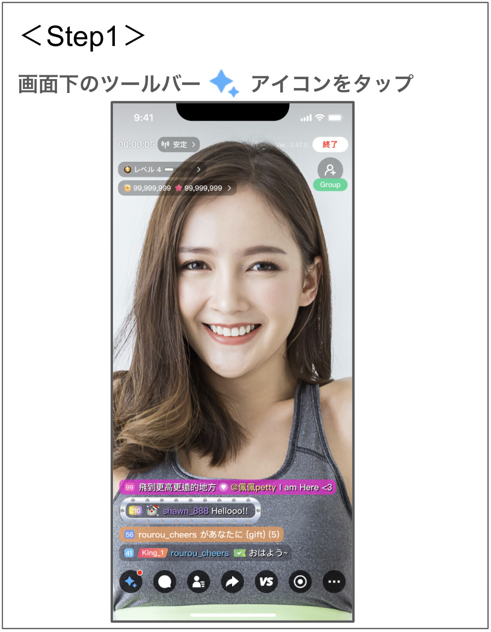 ベータテストについて - 17LIVE（イチナナ）公式サイト ライブ配信アプリ