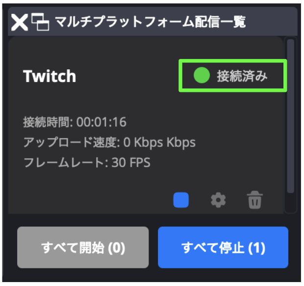17LIVE OBSプラグイン - 17LIVE（イチナナ）公式サイト ライブ配信アプリ